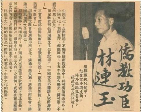 Behind Chinese celebrities such as Liang Jingru and Yan Rujing, there ...