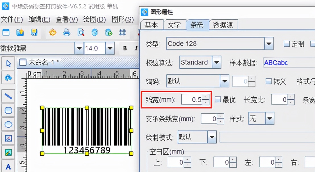 How to change the density of a barcode - iNEWS