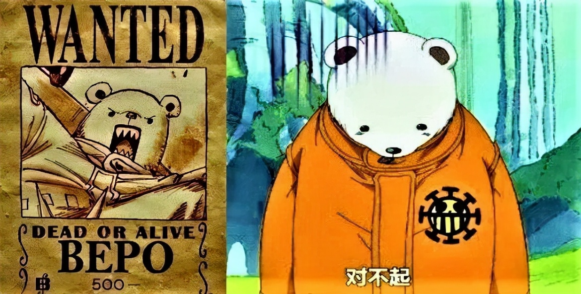 One Piece: Bebo, who becomes the "second in command", will awaken the ...