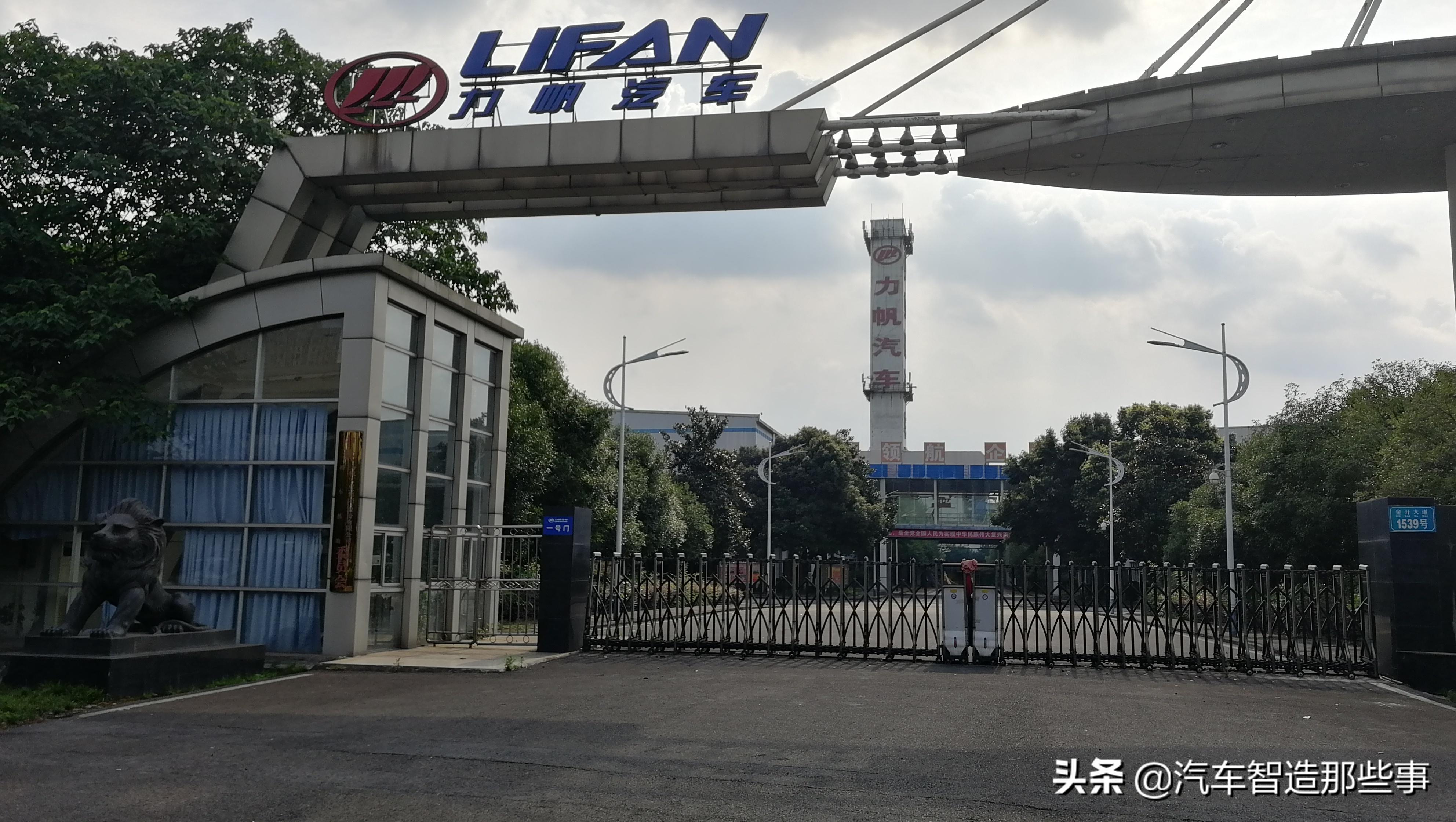 Chongqing Automobile Factory Picture Exhibition: Ruilan Automobile ...