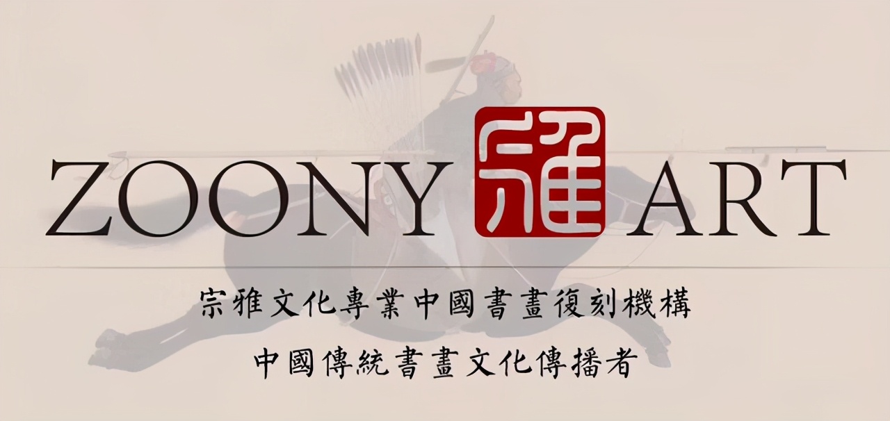 Song Li Cheng "Maolin Yuanxiu Picture" - iNEWS