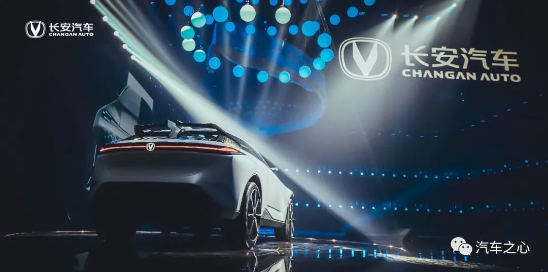 Changan's high-end brand platform named CHN, and the three giants are ...