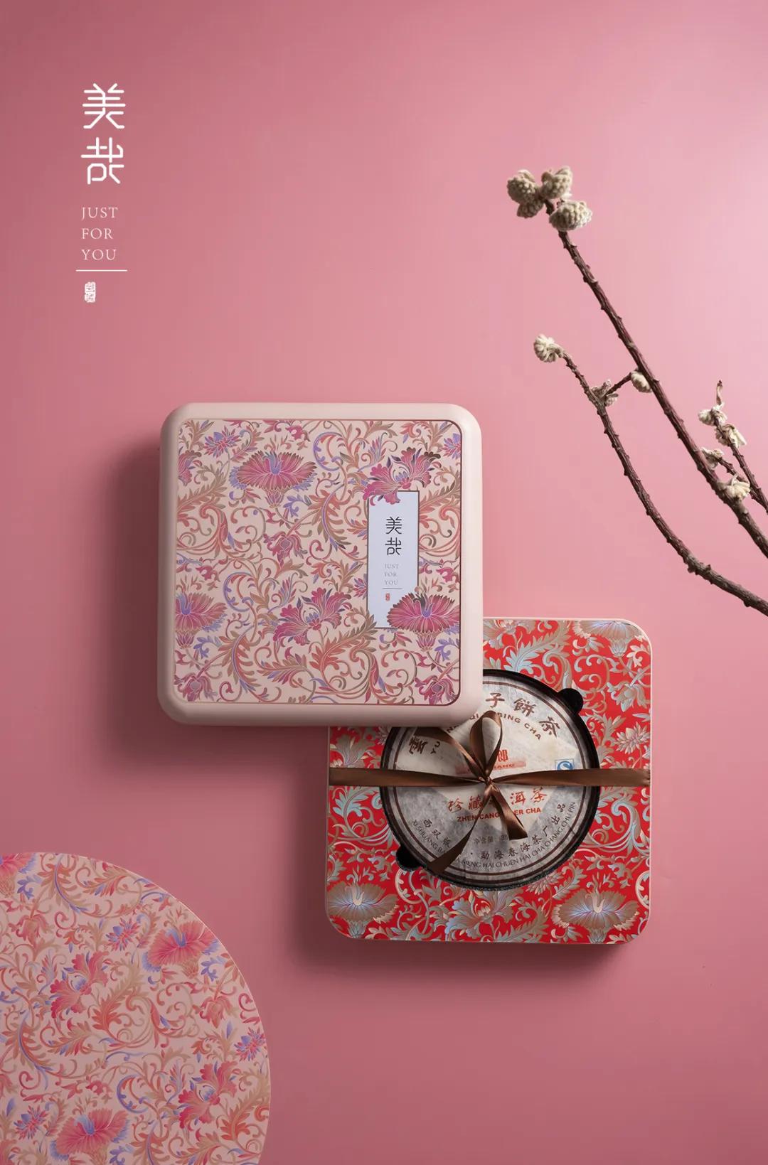 Tea packaging with traditional culture and southern Fujian flavor - iNEWS