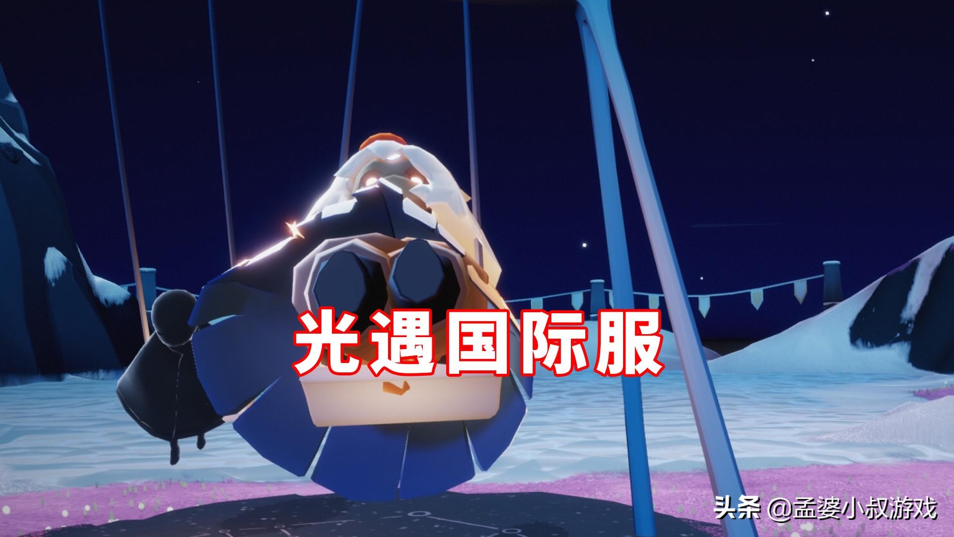 Guangyu: Three versions of the world?The pros and cons of the national ...