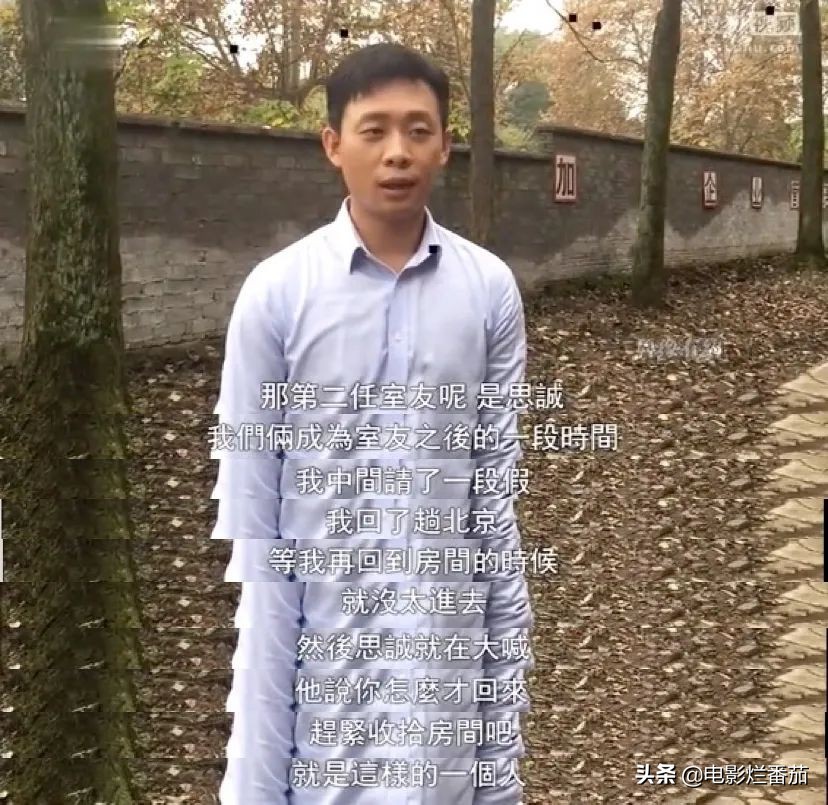 How thick are Chen Sicheng's "thighs"? Liu Haoran has the most say - iNEWS