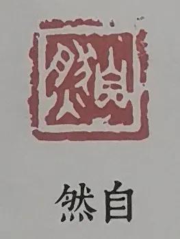 The Nature of "Twenty-Four Poems" by Sikong in Bronze Inscriptions ...