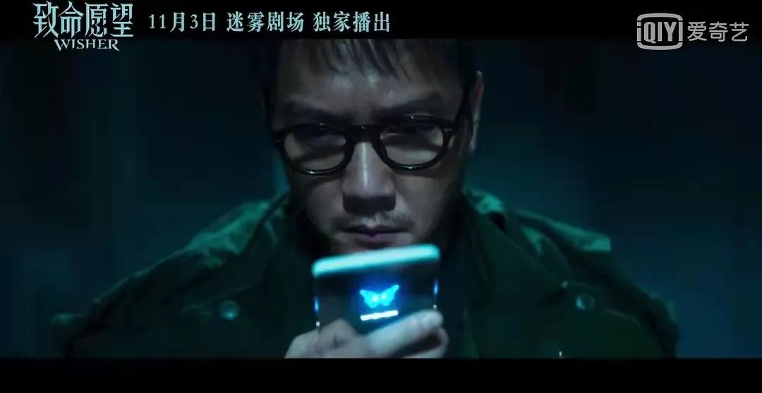 So-called suspense soft science fiction "Fatal Wish" rotten people and ...