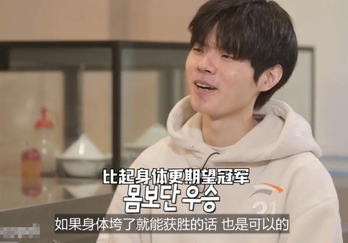 Deft finally has a "scandal"?Girlfriend is suspected to be exposed ...
