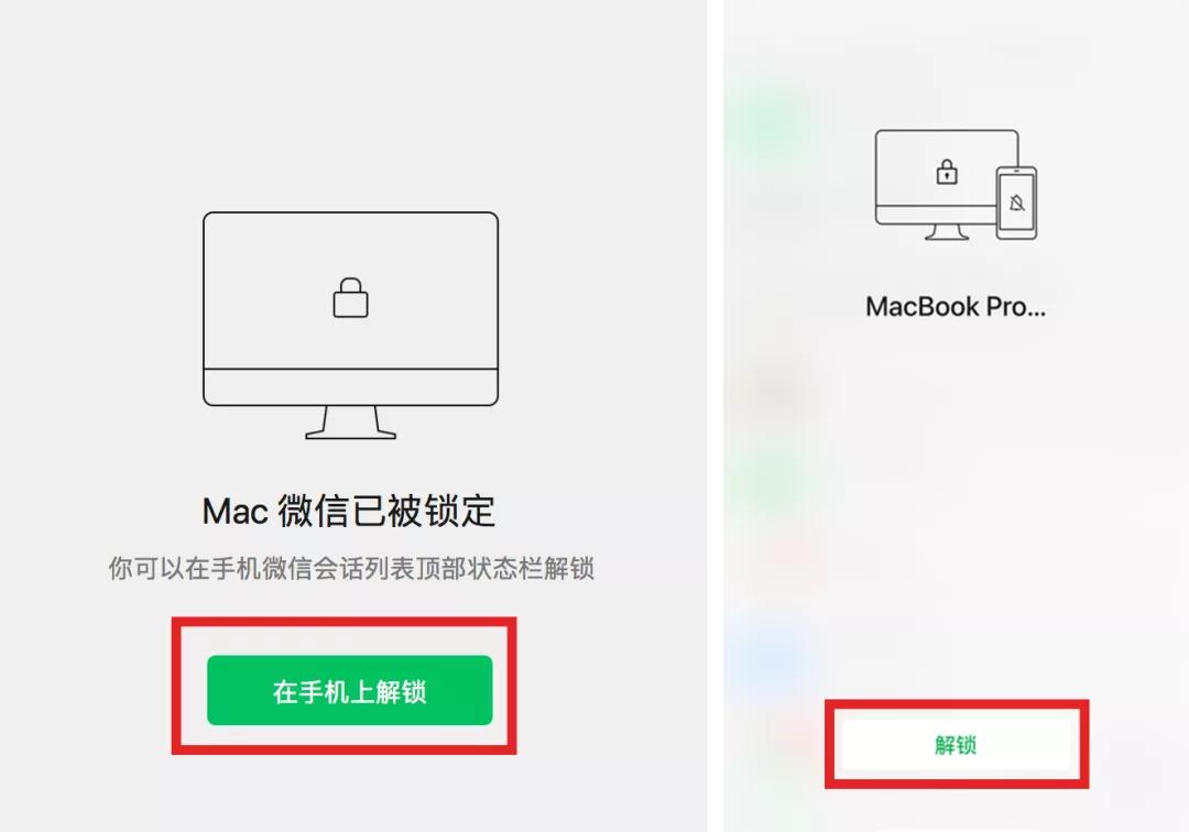 Apple WeChat has been updated again, adding a lock function - iNEWS