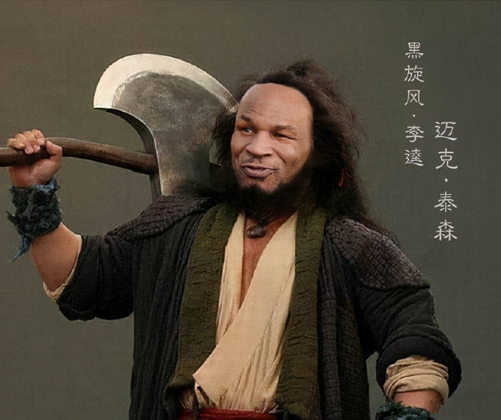 Netflix will film "Water Margin" netizens: may be to prove that the ...