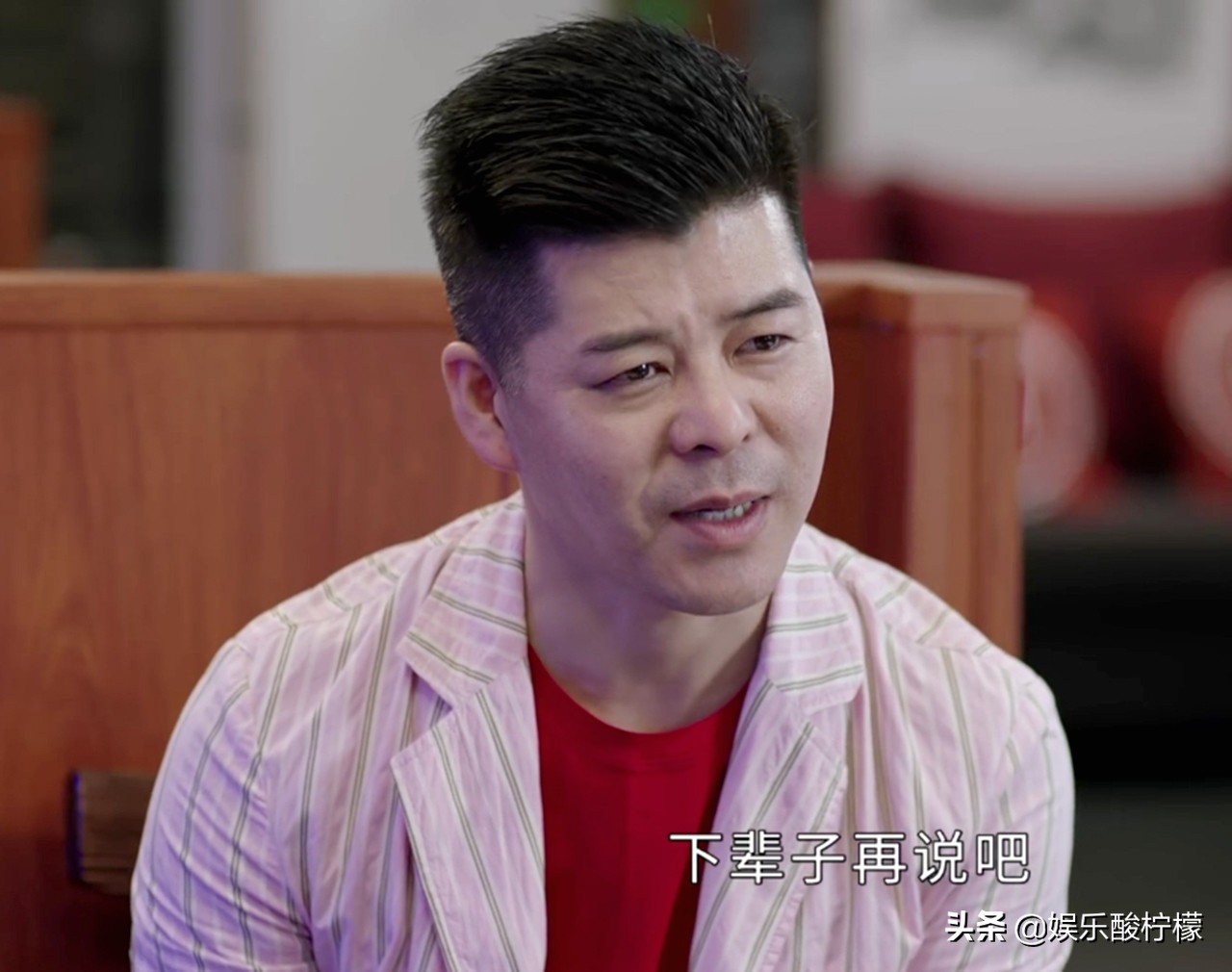 "Country Love 13" Yutian wants to divorce, Yongqiang wears red socks ...