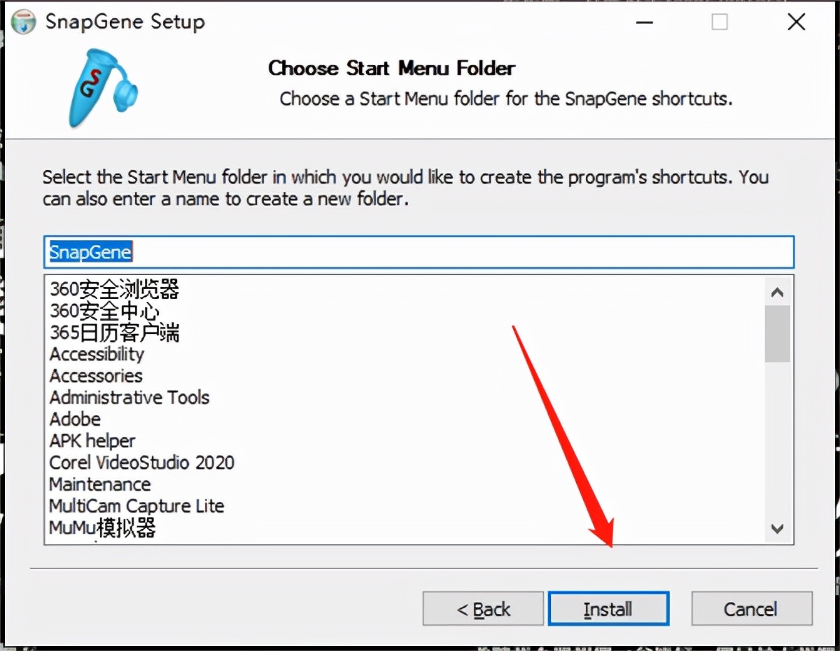 Professional software you didn't know: SnapGene!Molecular Research ...