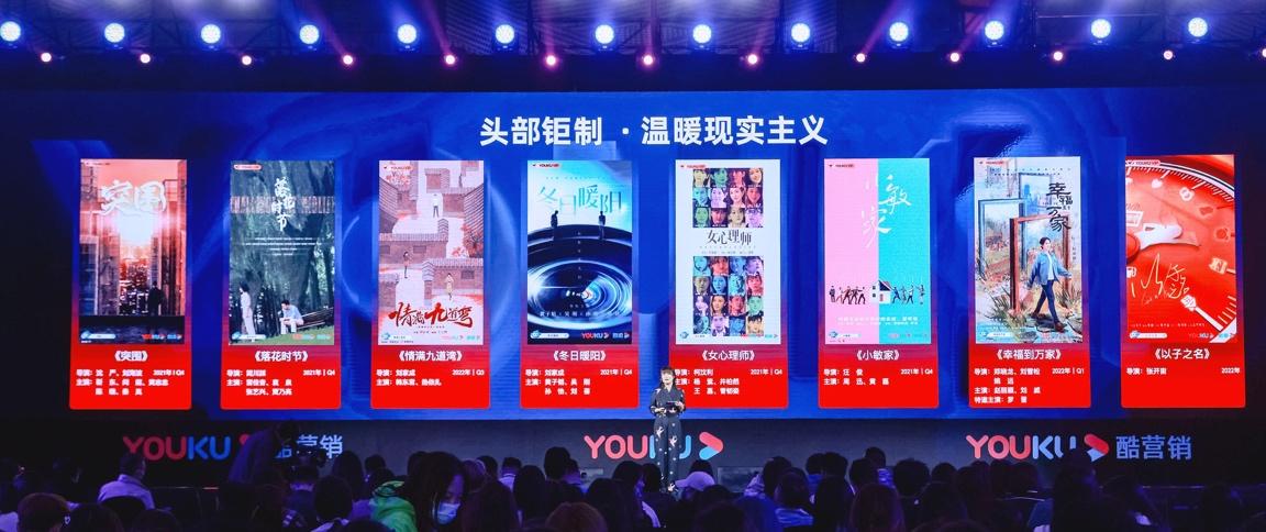 Youku 2022 movie list released, Wu Gang, the old drama bone, tells the ...
