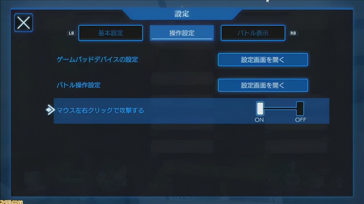 The new mech "Project MIKHAIL" intelligence setting interface UI ...