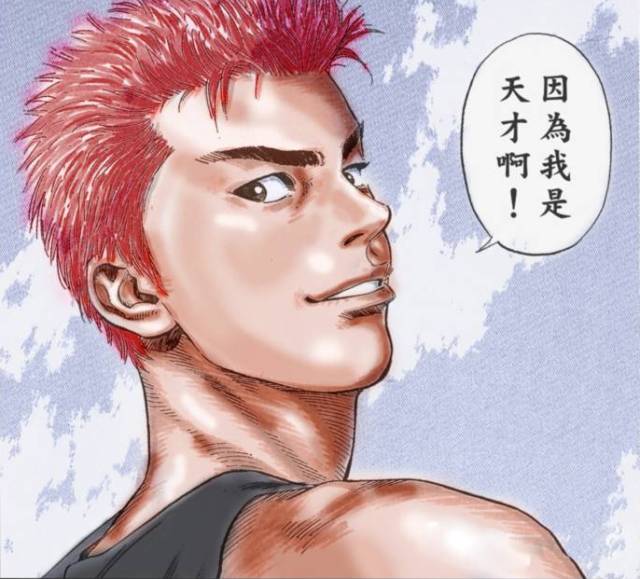 Slam dunk: Sakuragi, who was born as a gangster, just entered the court ...