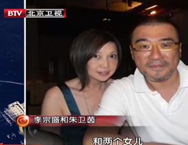 Li Zongsheng: Married 3 times in 27 years, 3 marriages and 3 daughters, third marriage and 27 ...
