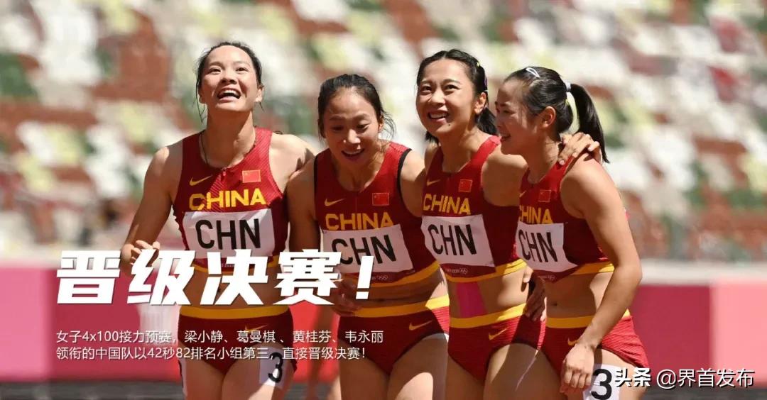 There is no Li Yuting in the preliminaries!Will there be her in the ...