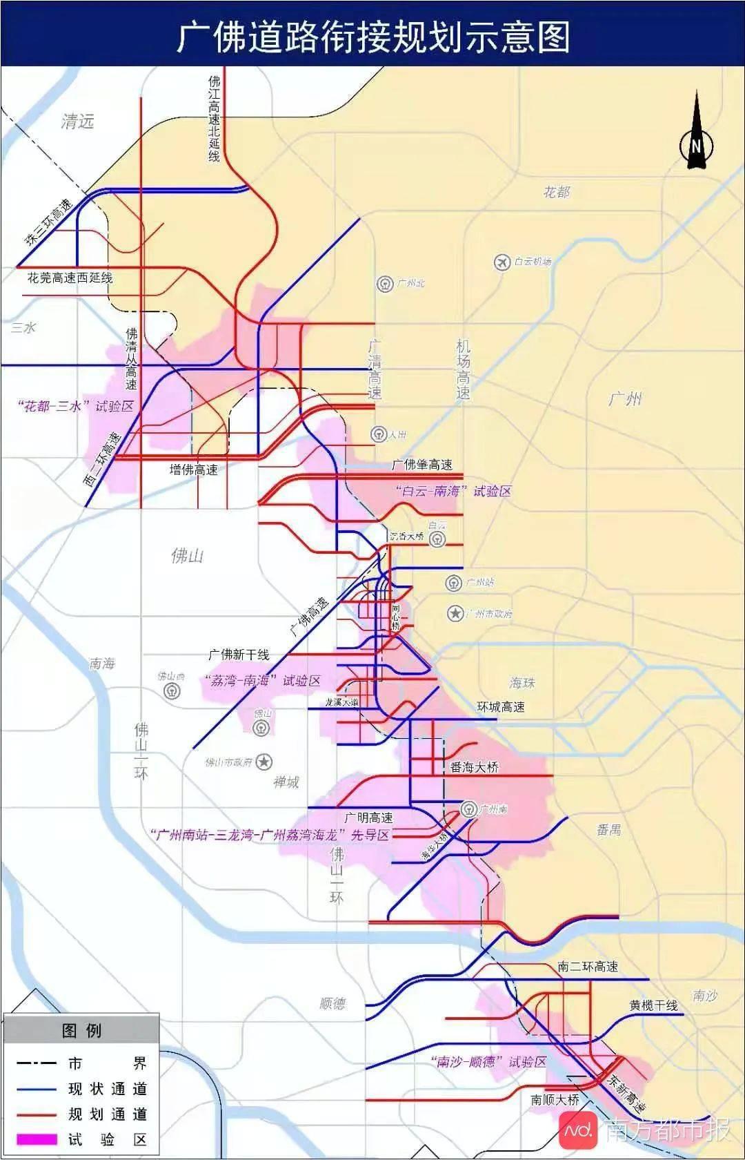 18 subways!4 trillion-level industrial cluster...Guangfo city will have ...
