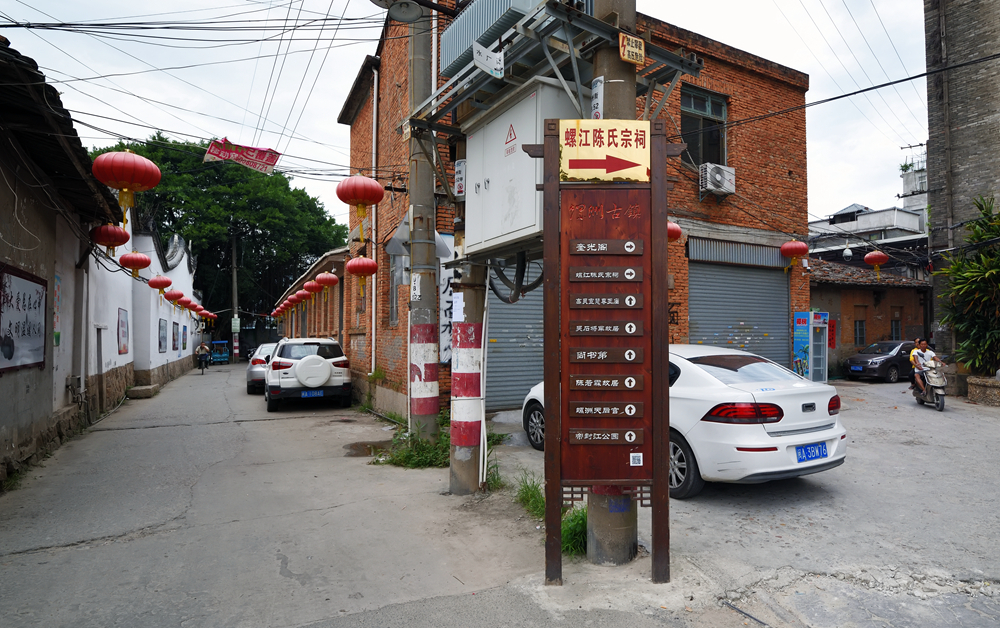 Luozhou Town, Fuzhou, visit the hometown of General Wu Shi, the secret envoy of the Republic - iNEWS