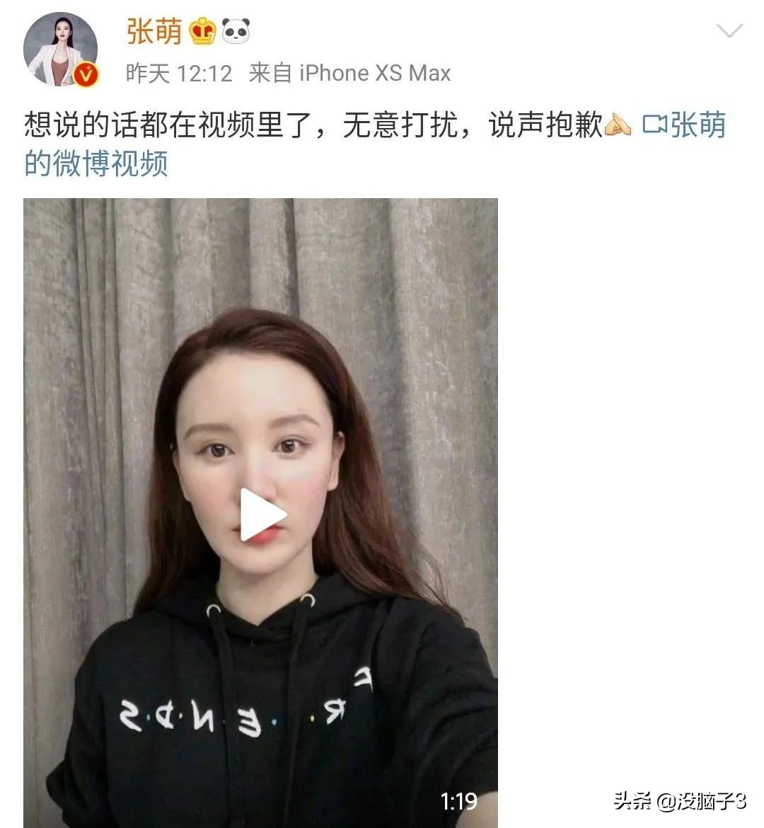 Another actress is set to collapse, pretending to be better than Li ...