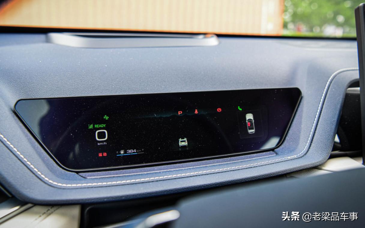 The Great Wall Coffee Platform Hybrid Macchiato, can it work with BYD ...