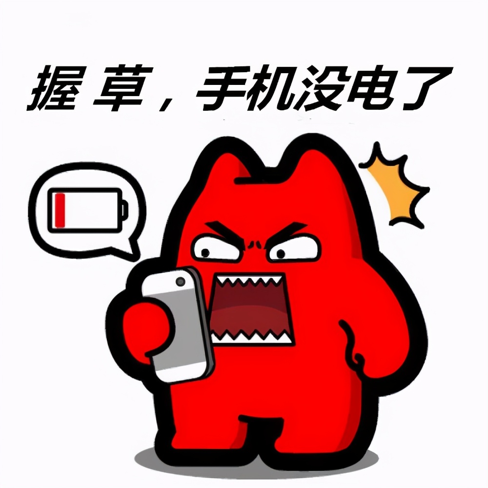 38 years old, he wants to take the shared charging treasure first IPO ...