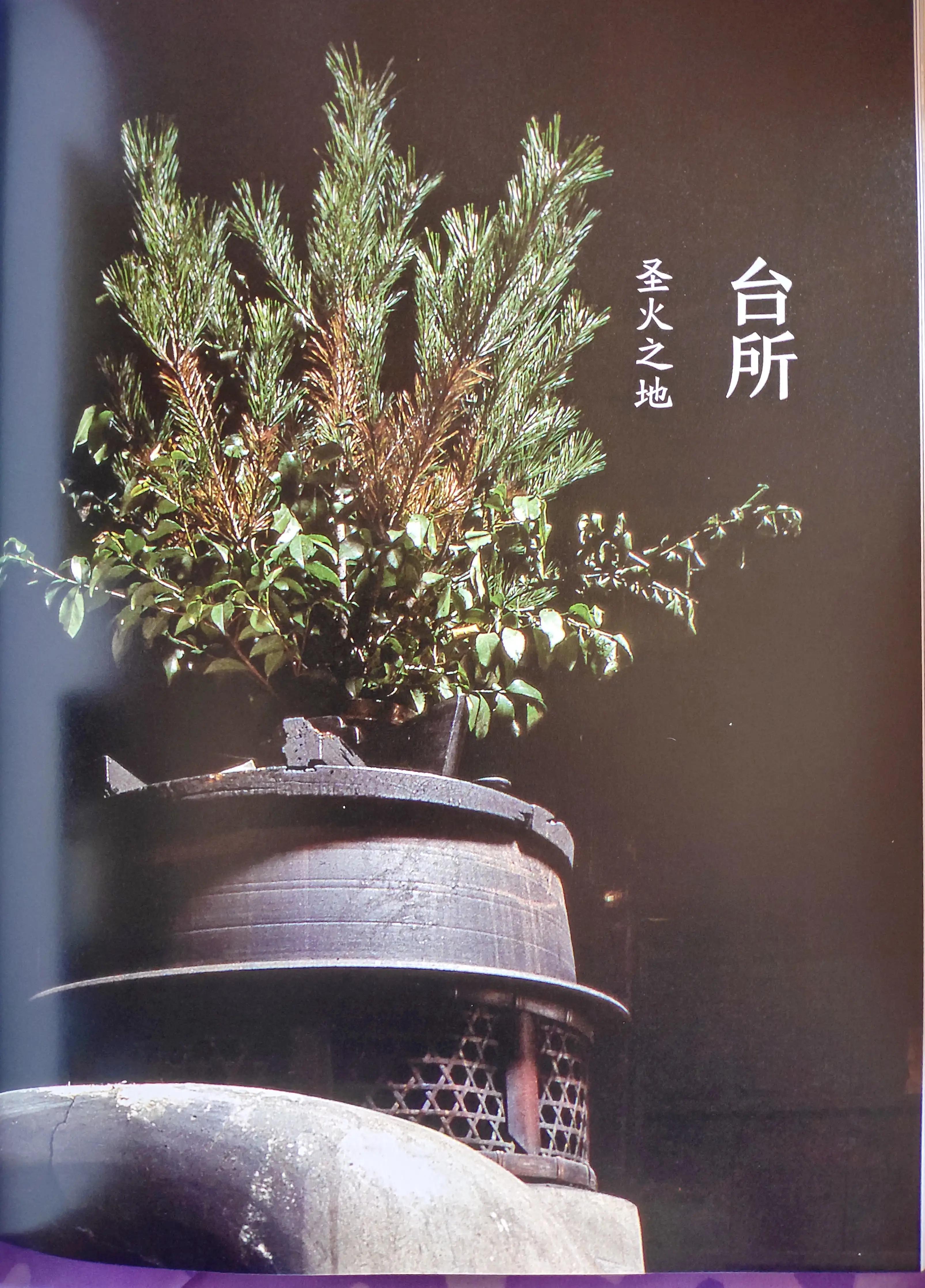 "Kyoto Aesthetics": 320 exquisite photos show us the beauty of ancient ...