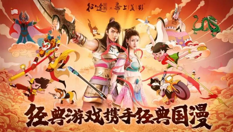 Speaking of the big movie "Zhengtu" broadcast by CCTV, why does the ...