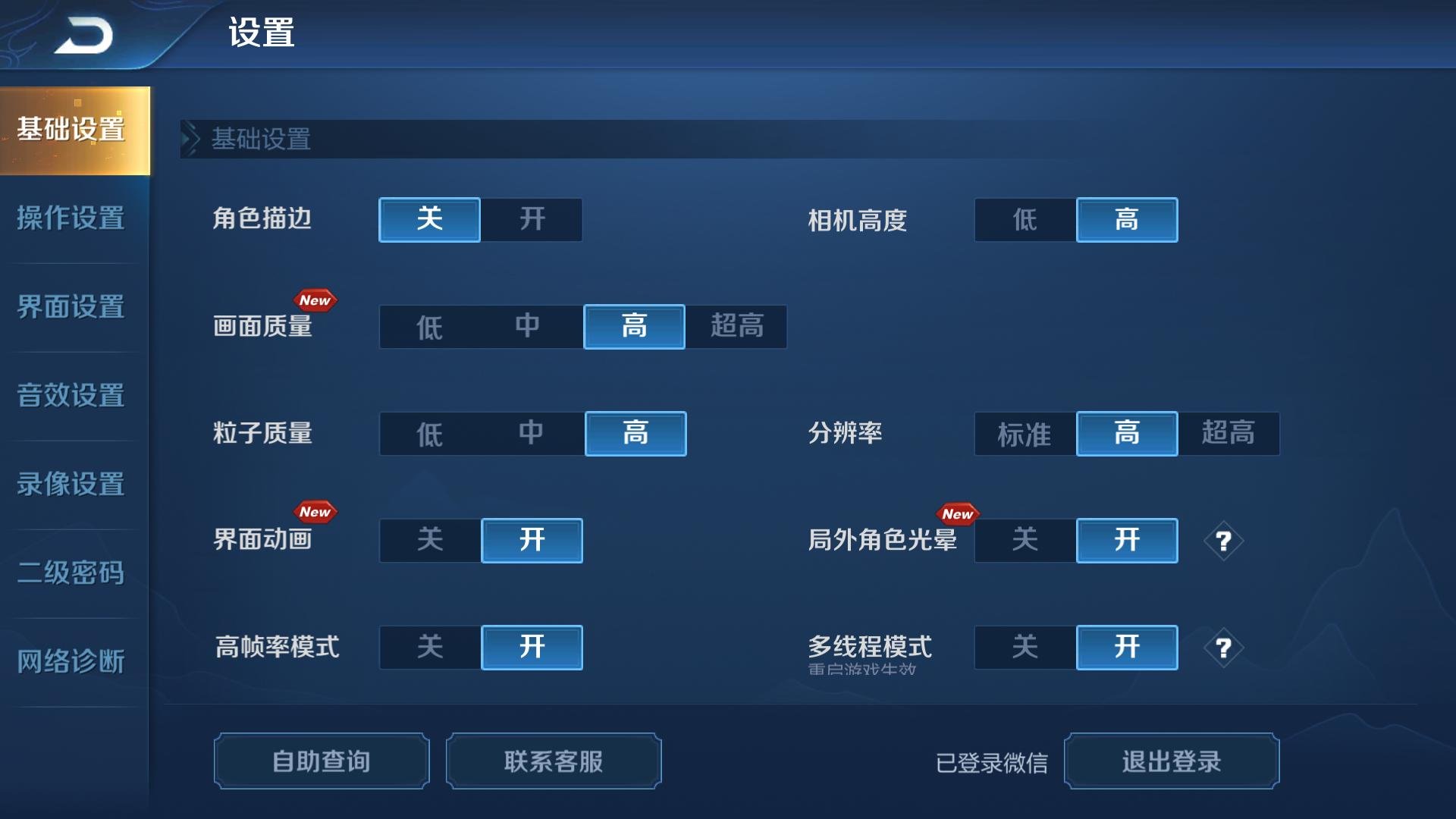 Choose the customized version of OPPO R17 Pro King of Glory, and easily ...