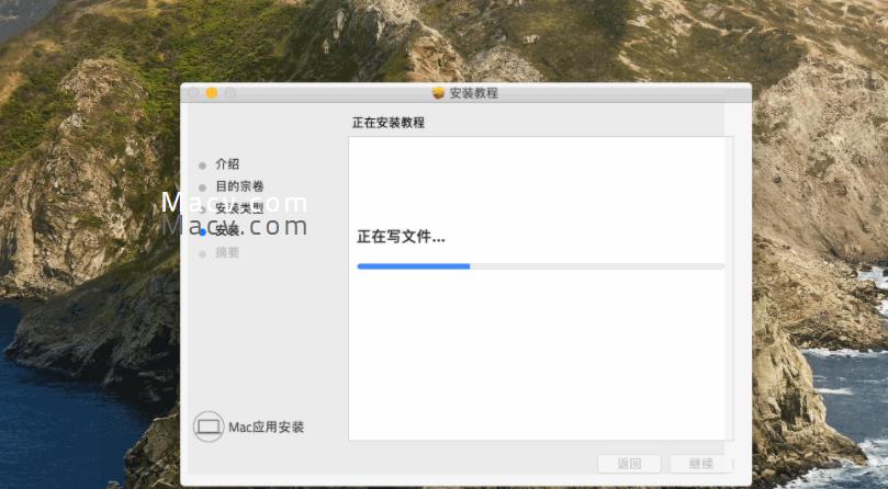 Termius for Mac (SSH client) v7.14.0 officially activated version - iMedia