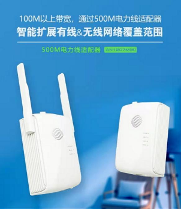 Poor wifi signal at home?Maybe you still lack this artifact - iNEWS