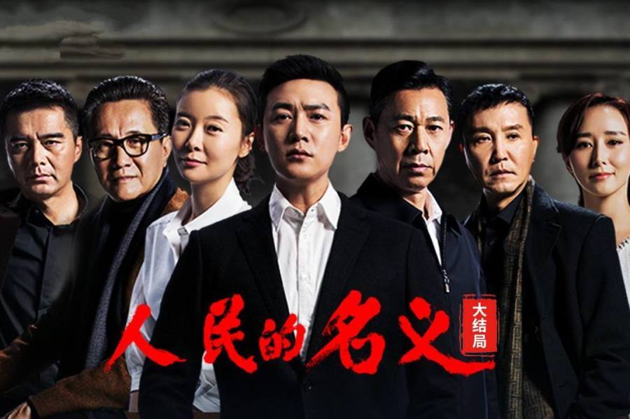 It's all meetings, and I will tell you in details, why the "Lin's Shop ...