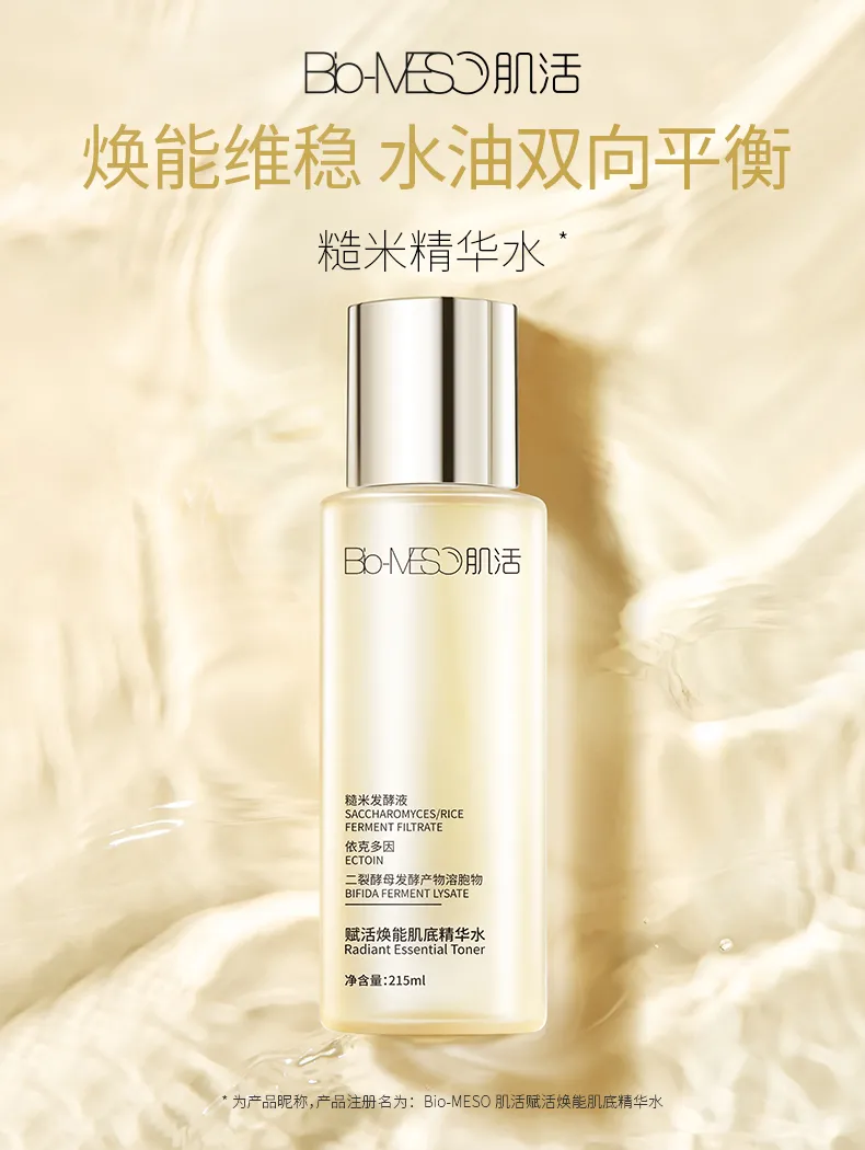 8 major trends and product ingredients such as anhydrous formula ...