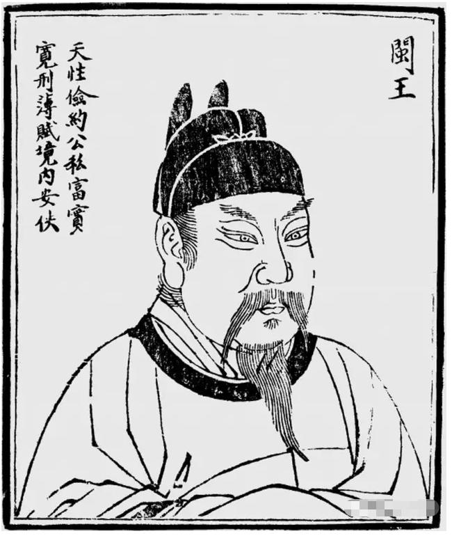 The origin of the "wang" surname of Changle people - iNEWS