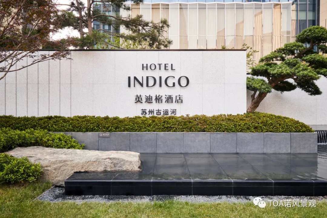 Hotel Indigo Suzhou Grand Canal-Jiangnan appearance, Gusu ancient charm ...