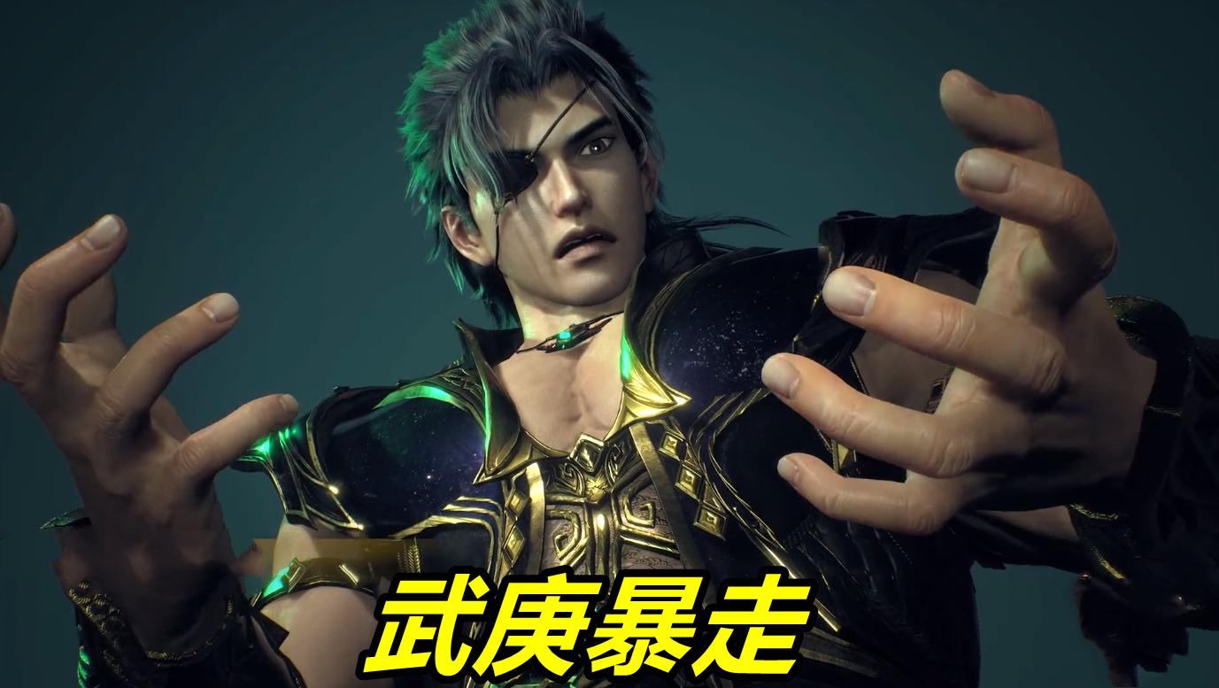 In Wu Geng Ji Episode 131 first, the evil Wu Geng descends, hangs 2 ...