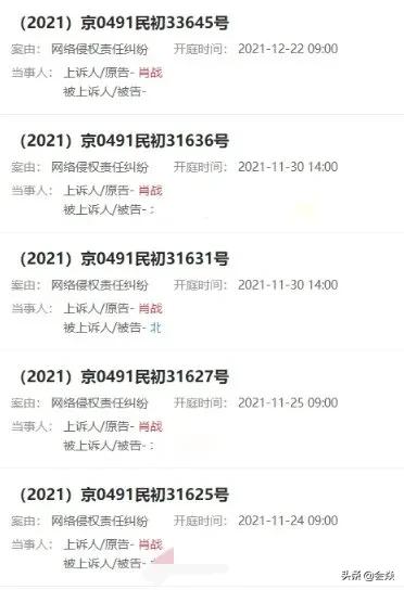 Xiao Zhan sued the black lawsuit to live the trial, attracting over a ...