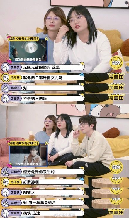 Zhao Xiaohui was a guest of "Mao Xuewang" and watched "The Little Mute ...