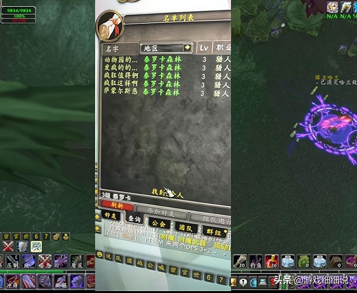 World of Warcraft TBC: Is it okay to mine Mana Thistle in Level 3 Small ...