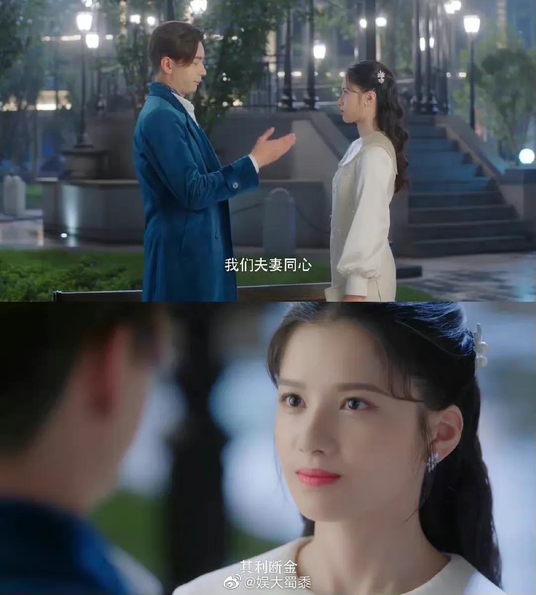 Miss Zhang Jingyi's temperament - iNEWS