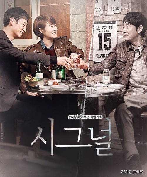 High IQ suspense detective TV series - iMedia