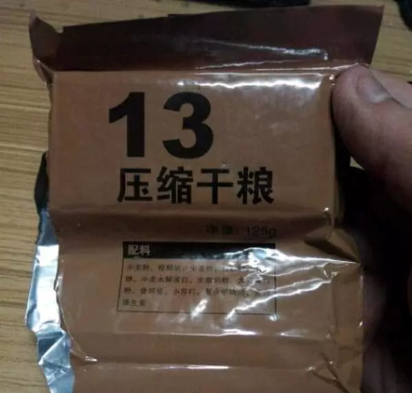 Military field food and compressed dry food - iNEWS