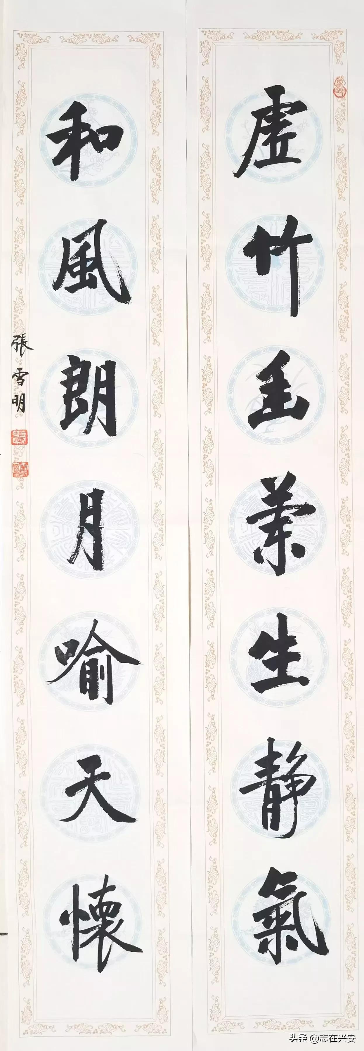 Into the calligraphy art of Chinese calligrapher Zhang Xueming - iNEWS