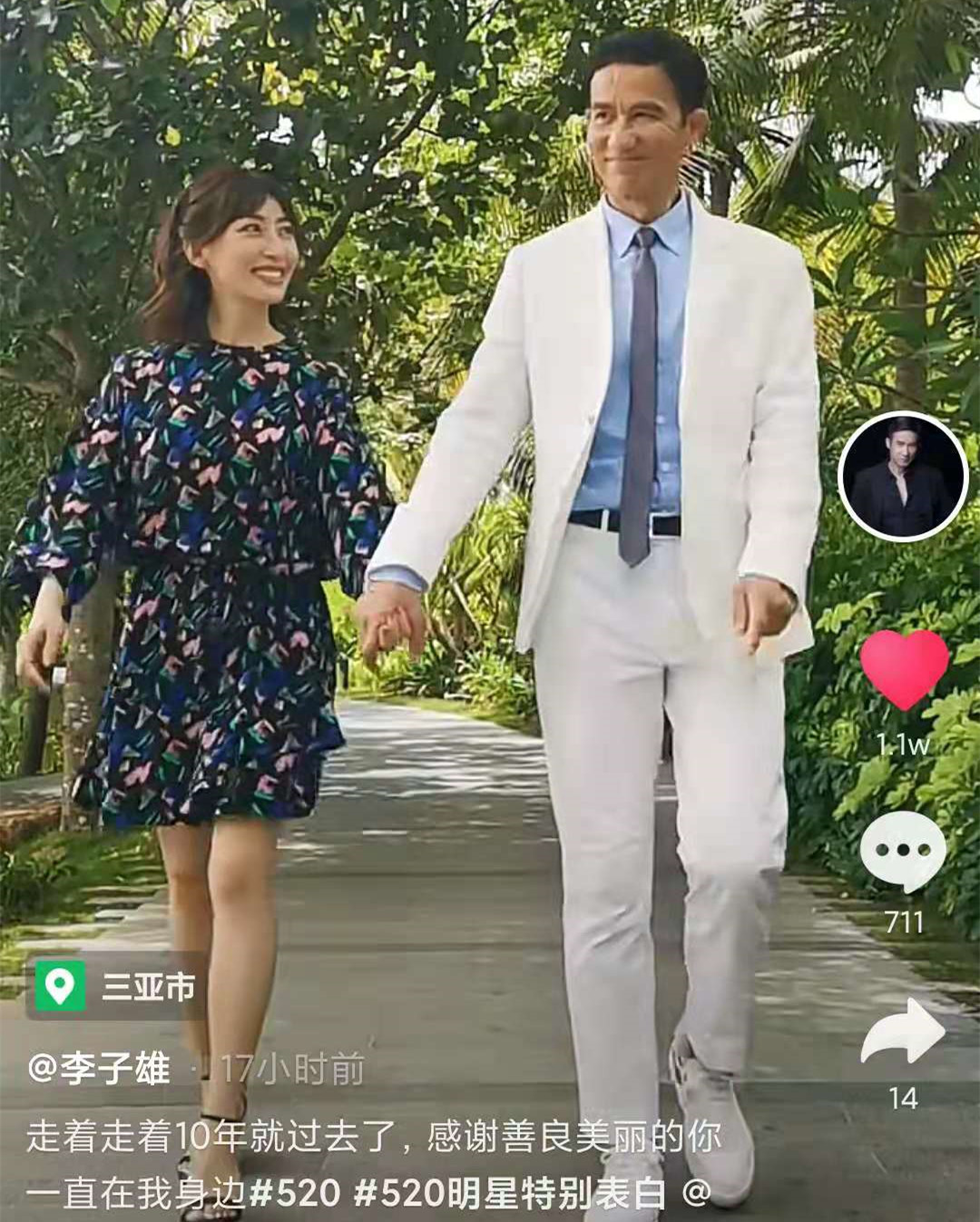 Li Zixiong and his wife clasp their fingers together to show their ...