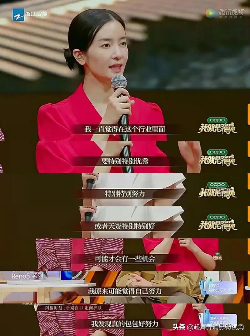 Li Sheng, the third-generation little swallow, dared to challenge Zhao ...