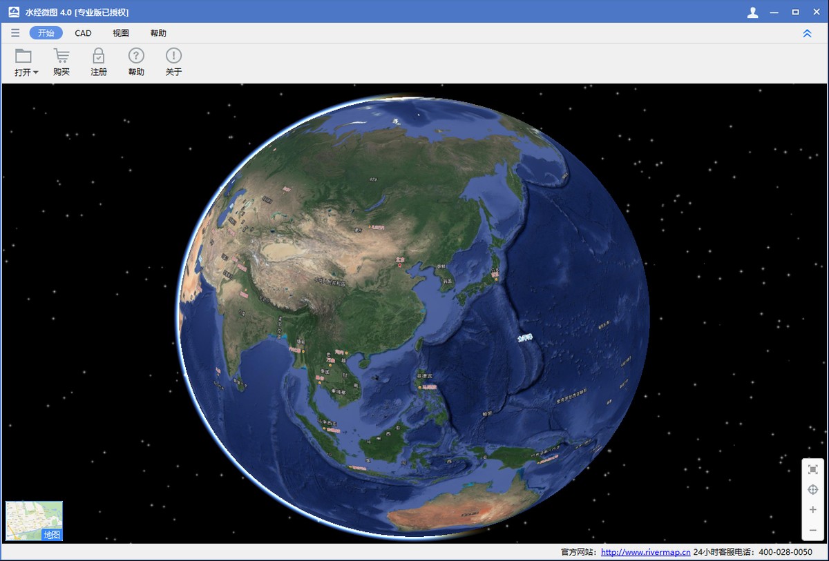 The two most powerful 3D earth open source engines - iNEWS