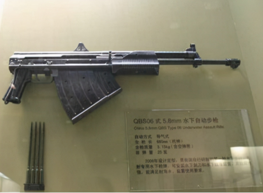 Domestic underwater assault rifle exposed!The amphibious special forces ...