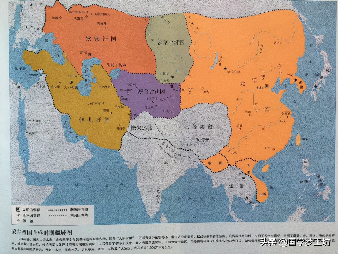Yuan Dynasty, a country on horseback, conquered the world with iron ...