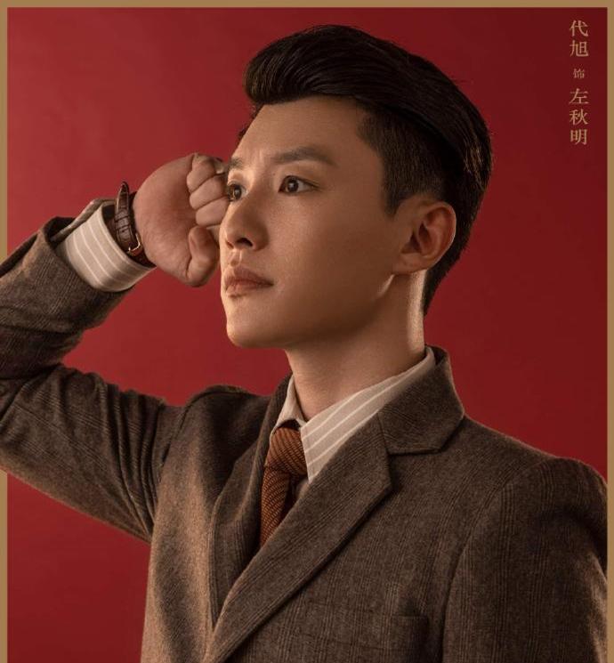 "The Traitor" Lin Nansheng's friend Zuo Qiuming died, and his body has ...