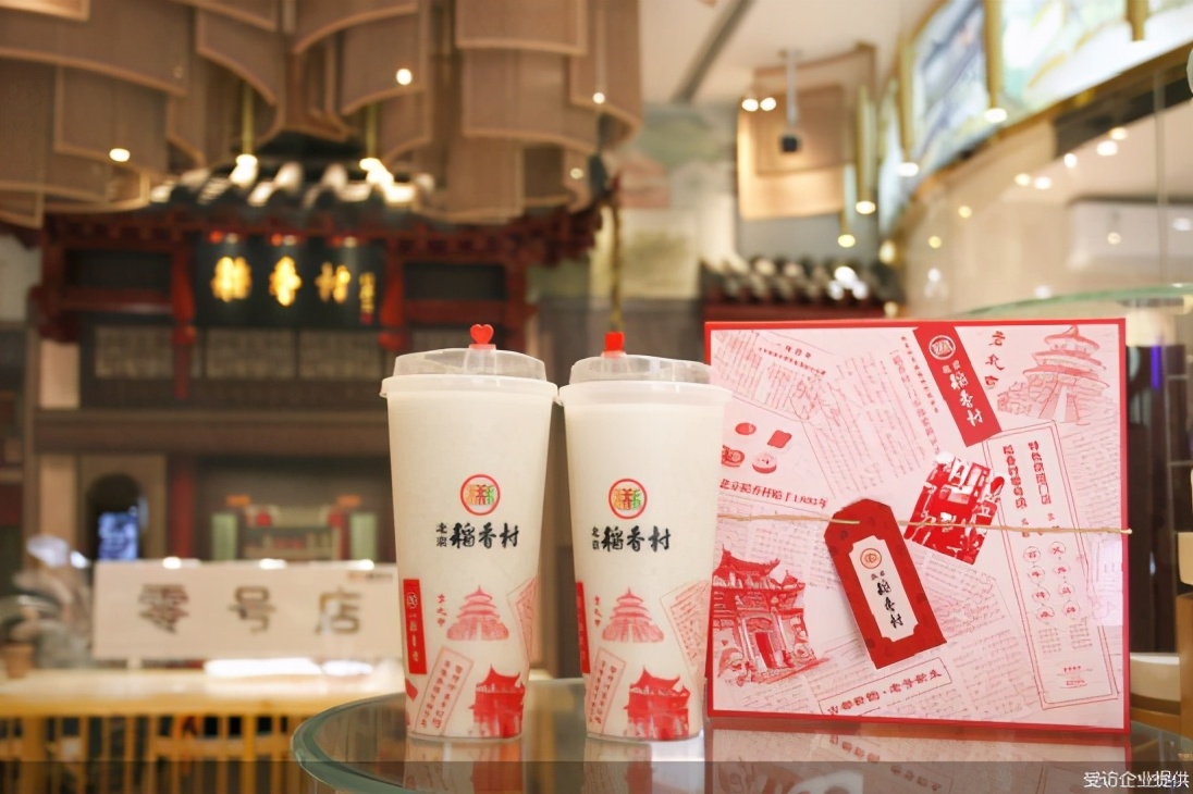 Beijing Daoxiangcun launches Beijing-flavored tea; tavern brand ...